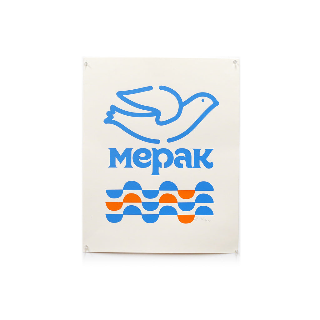 Imperfect Peace Print by Jake Early – Practical Art